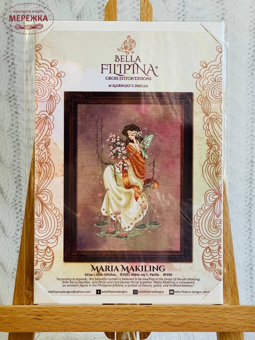 Схема Bella Filipina Maria Makiling BF030 | МЕРЕЖКА