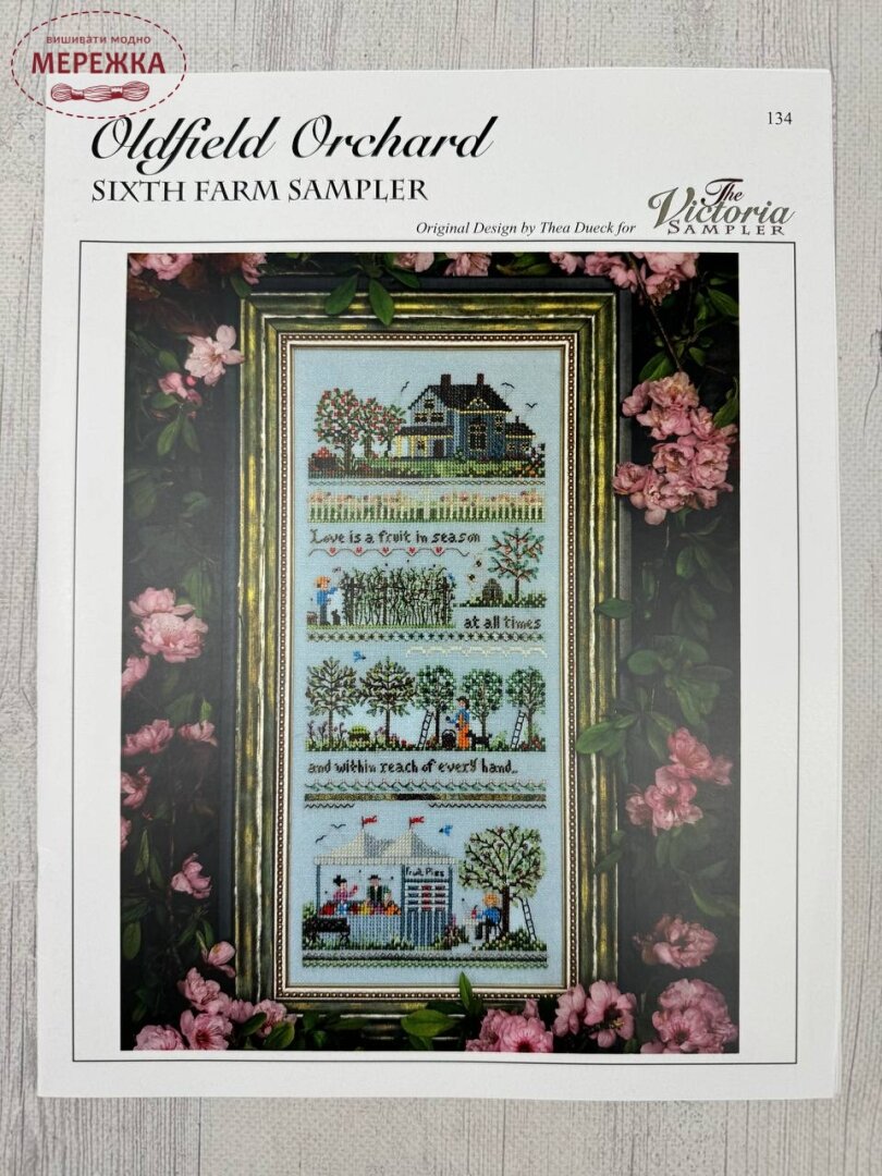 The Victoria Sampler Схема Oldfriend Orchard. Six Farm Sampler 134 ...