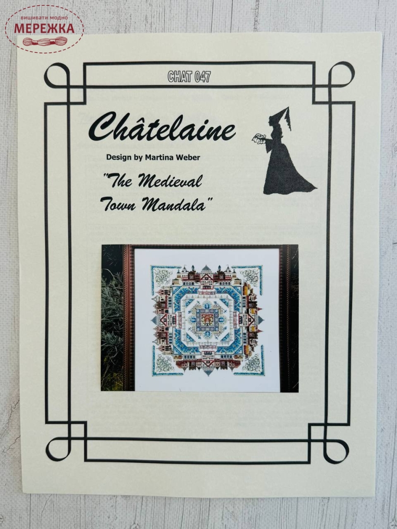 Chatelaine Design Схема The Medieval Town Mandala (by Martina Weber ...