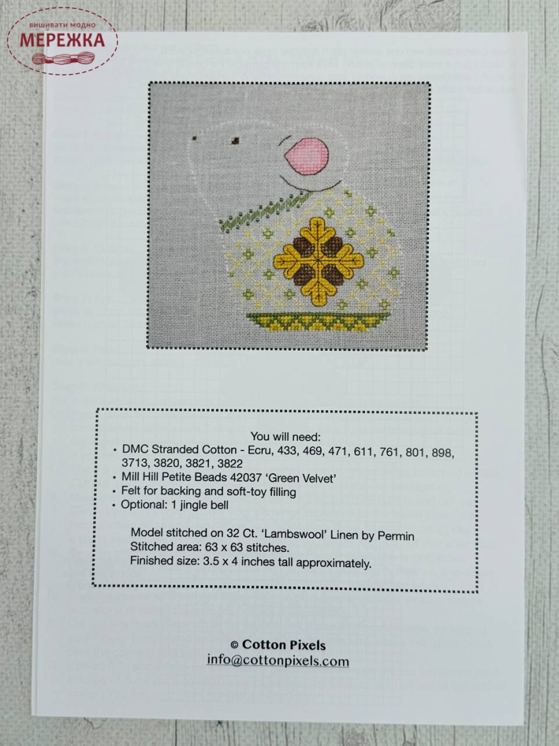 Cotton Pixels Схема 3D Acorn Mouse CPAM20 | MEREZHKA online store