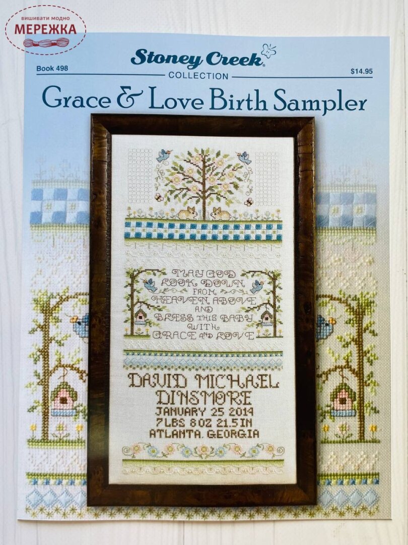 Буклет BK498 Stoney Creek Grace and Love Birth Sampler | Інтернет ...