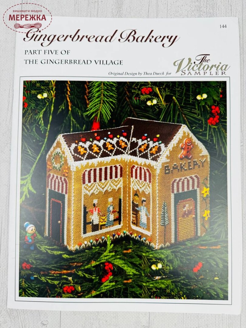 The Victoria Sampler Схема Gingerbread Bakery 144 | Інтернет-магазин ...
