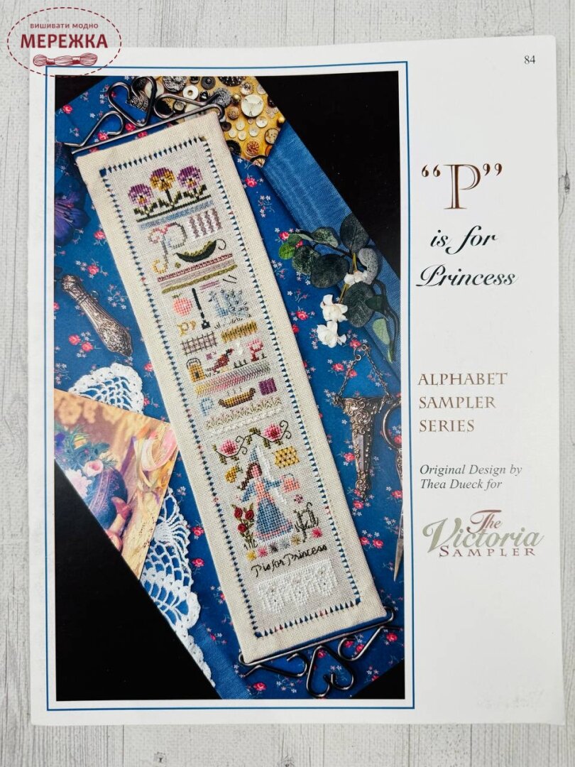 The Victoria Sampler Схема P is for Princess 084 | Інтернет-магазин МЕРЕЖКА
